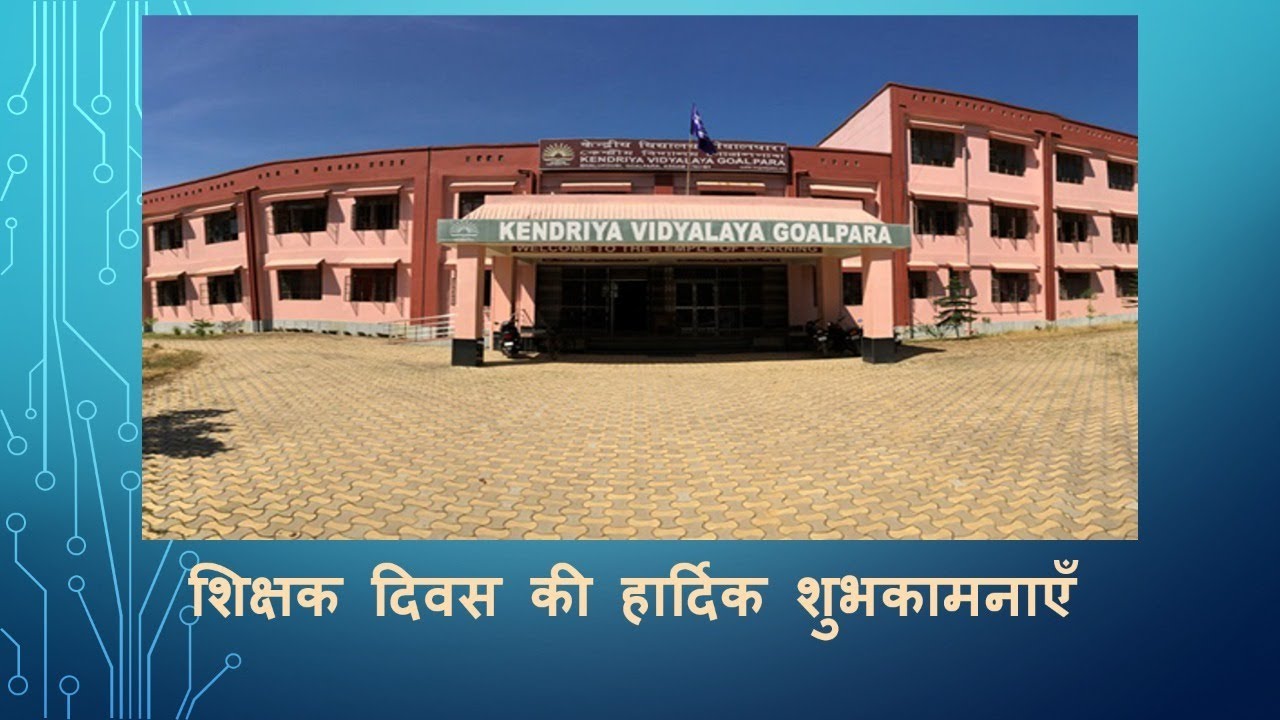 KENDRIYA VIDYALAYA GOALPARA teacher's day celebration Live Stream - YouTube