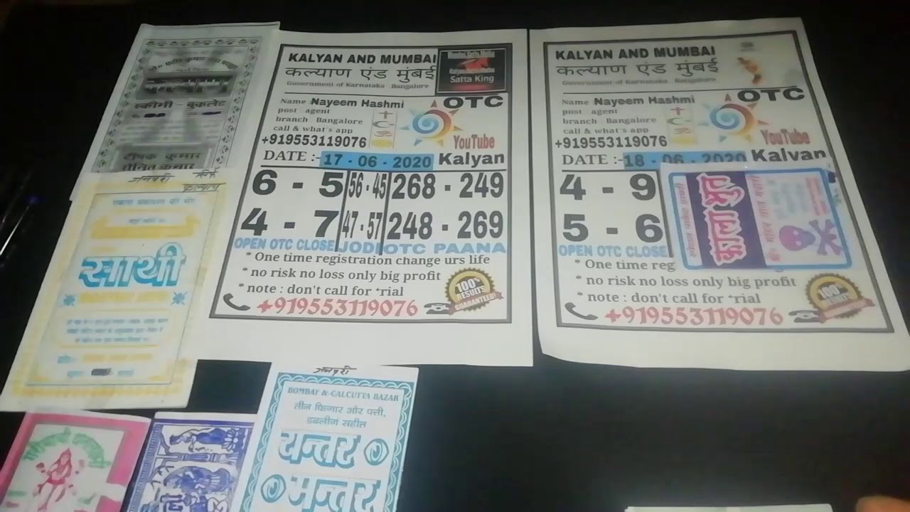 Hello friends Assalamualaiku DATE :-18-06-2020/kalyan Satta Matka OTC ...