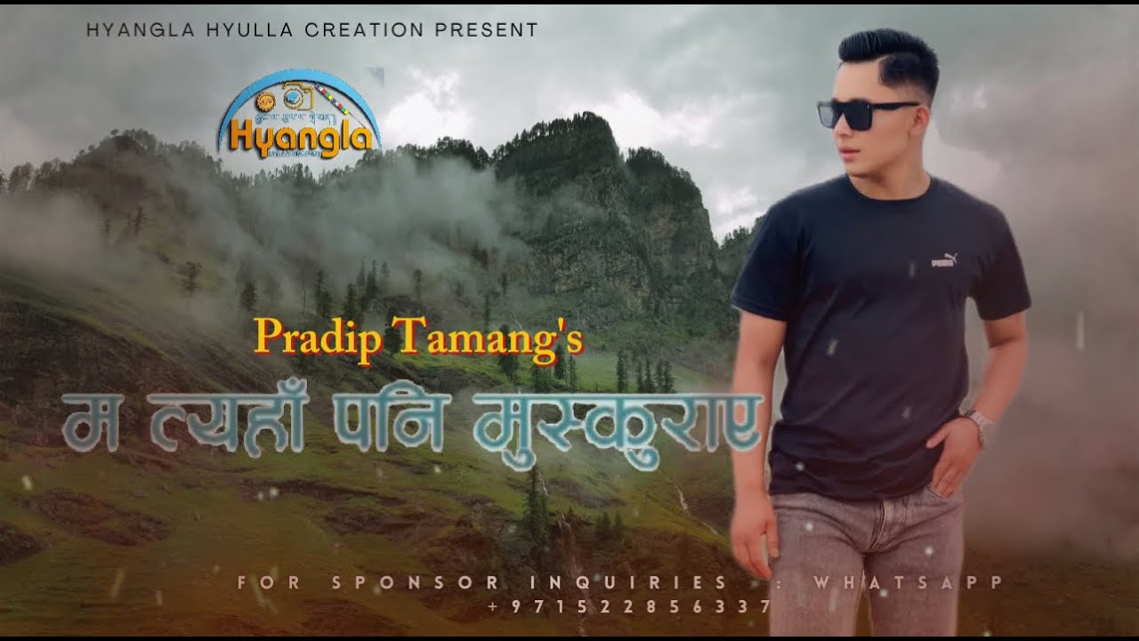 I smiled too there //म त्यहँ पनि मुस्कुराए ft.Pradip Tamang New Nepali Poem 2024 - YouTube