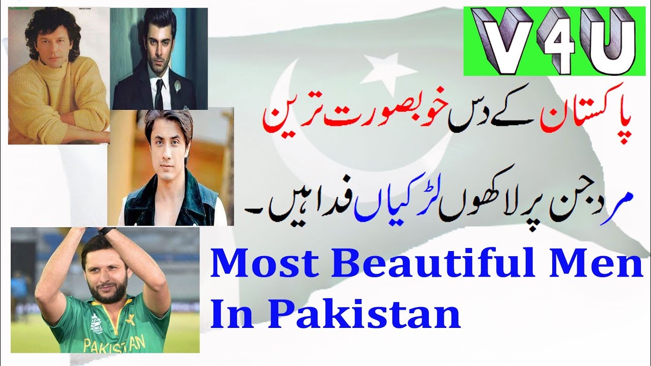 Top 10 Beautiful Men In Pakistan | Most Beautiful Men In Pakistan ...