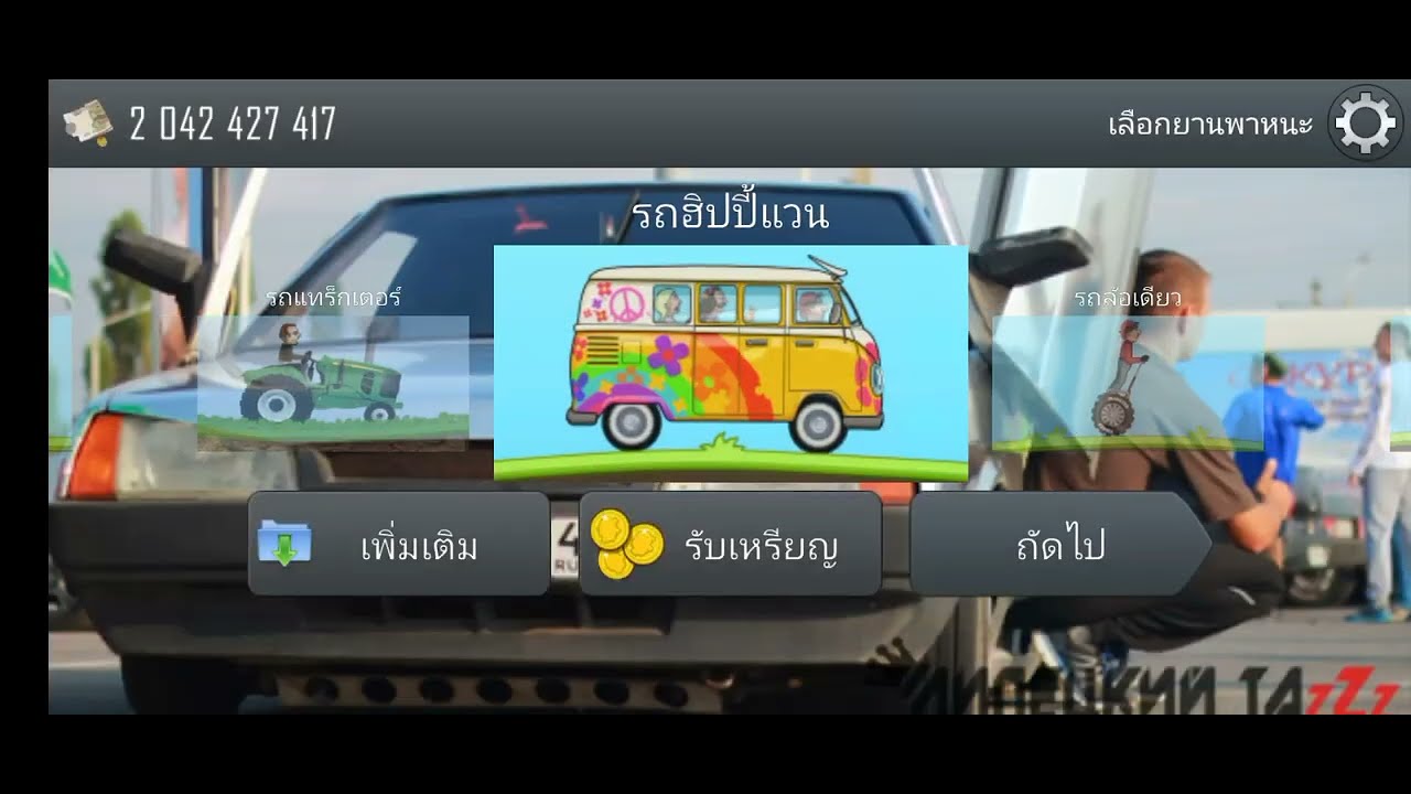 hcr dima_YT mod? - YouTube