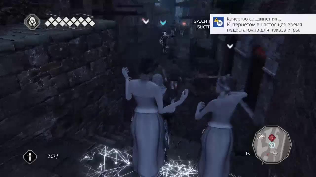 Assassin creed 2 прохождение без коминтариев - YouTube