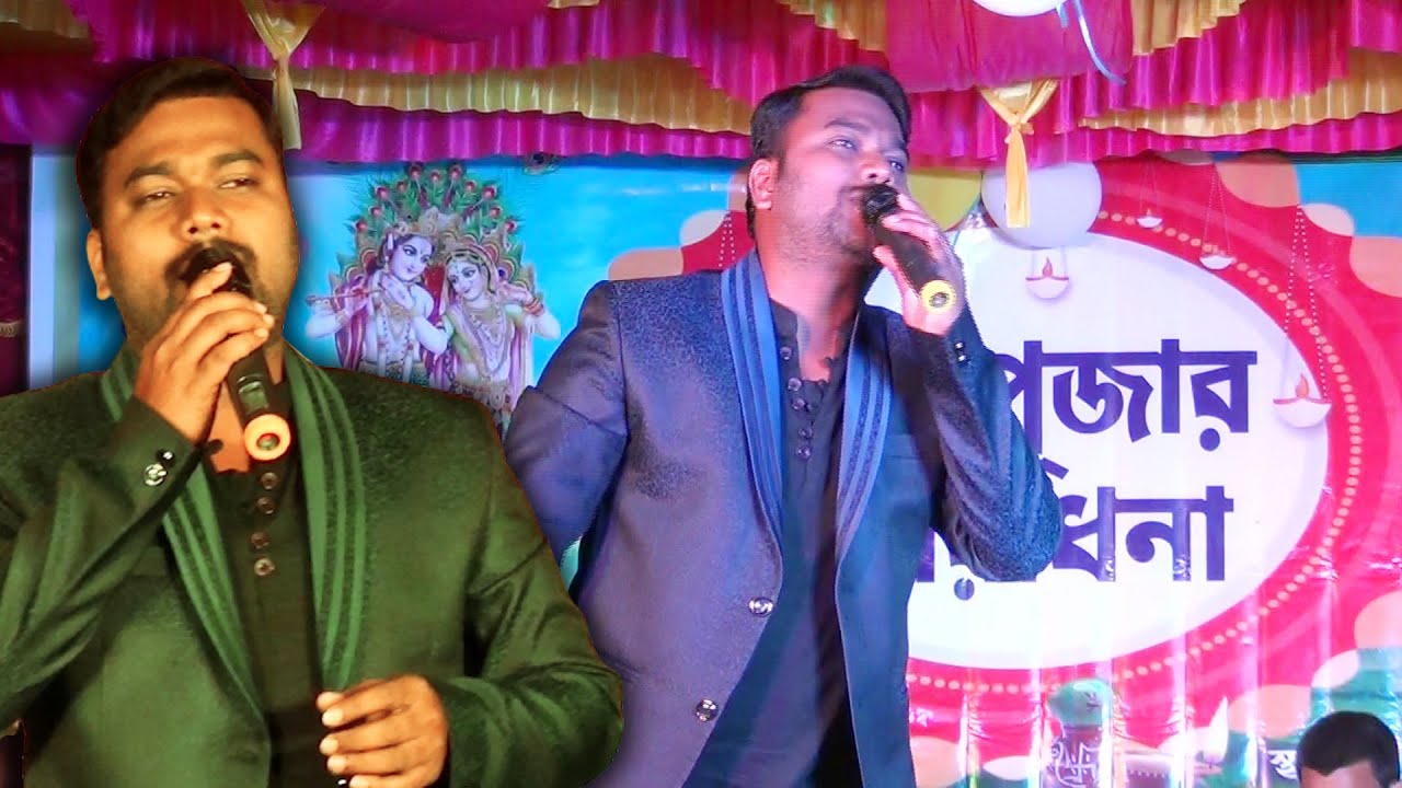 Tor Moner Pinjiray [Singing by Debasish] // Sihar Bhim Puja // Sur O ...