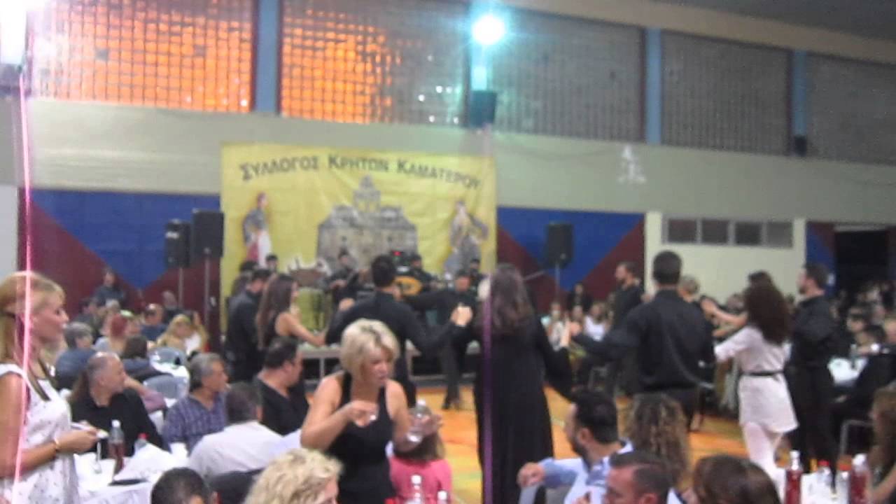 ΣΥΛΛΟΓΟΣ ΚΡΗΤΩΝ ΚΑΜΑΤΕΡΟΥ-ΕΚΔΗΛΩΣΗ ΜΕ ΤΟΝ ΑΝΤΩΝΗ ΜΑΡΤΣΑΚΗ - YouTube
