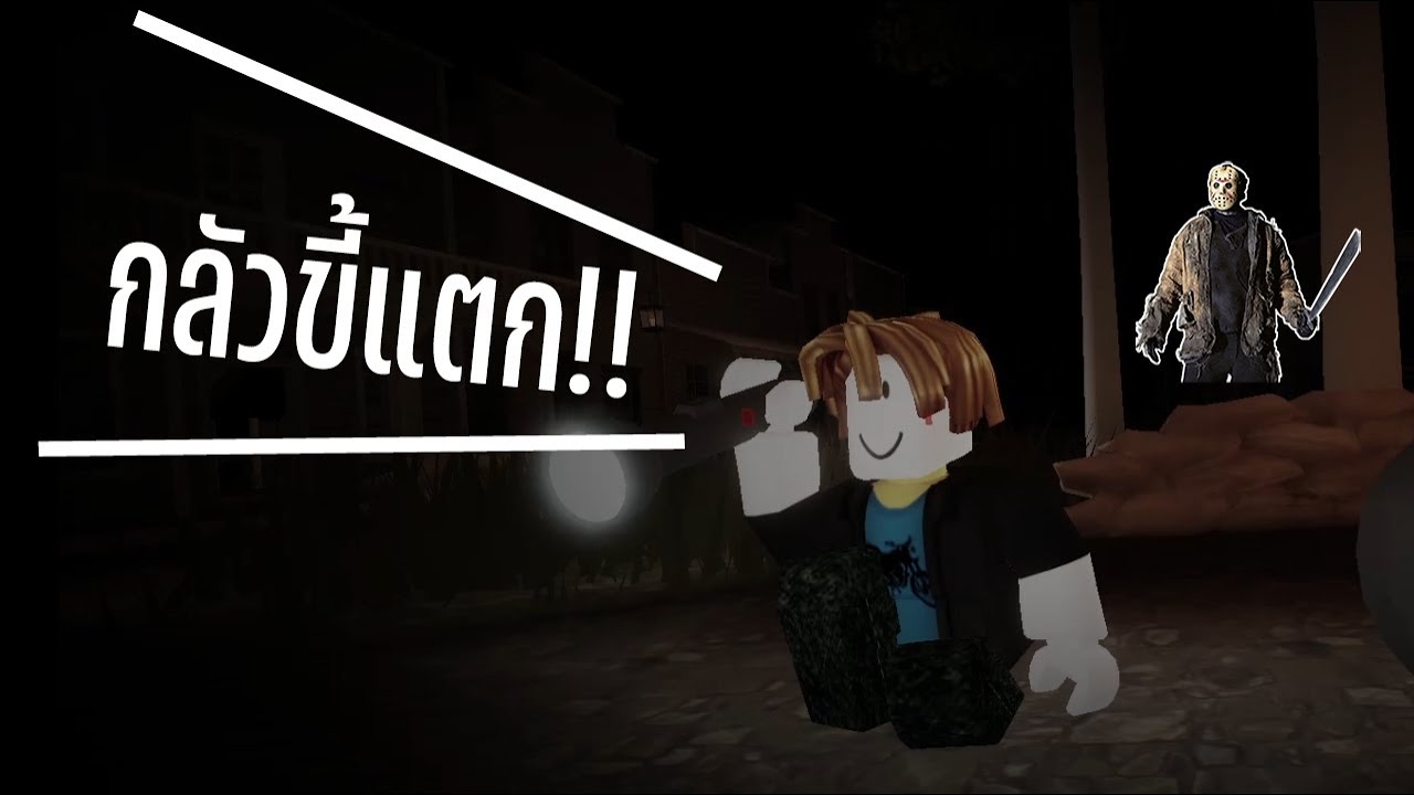 Roblox CHAIN [Pre-Alpha] กลัวขี้แตก!! - YouTube