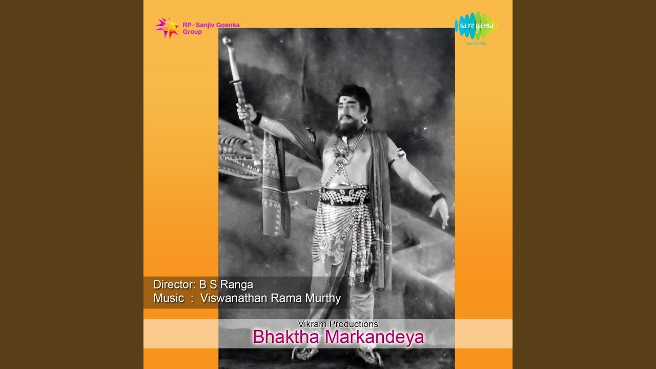 Devadhi Deva - YouTube