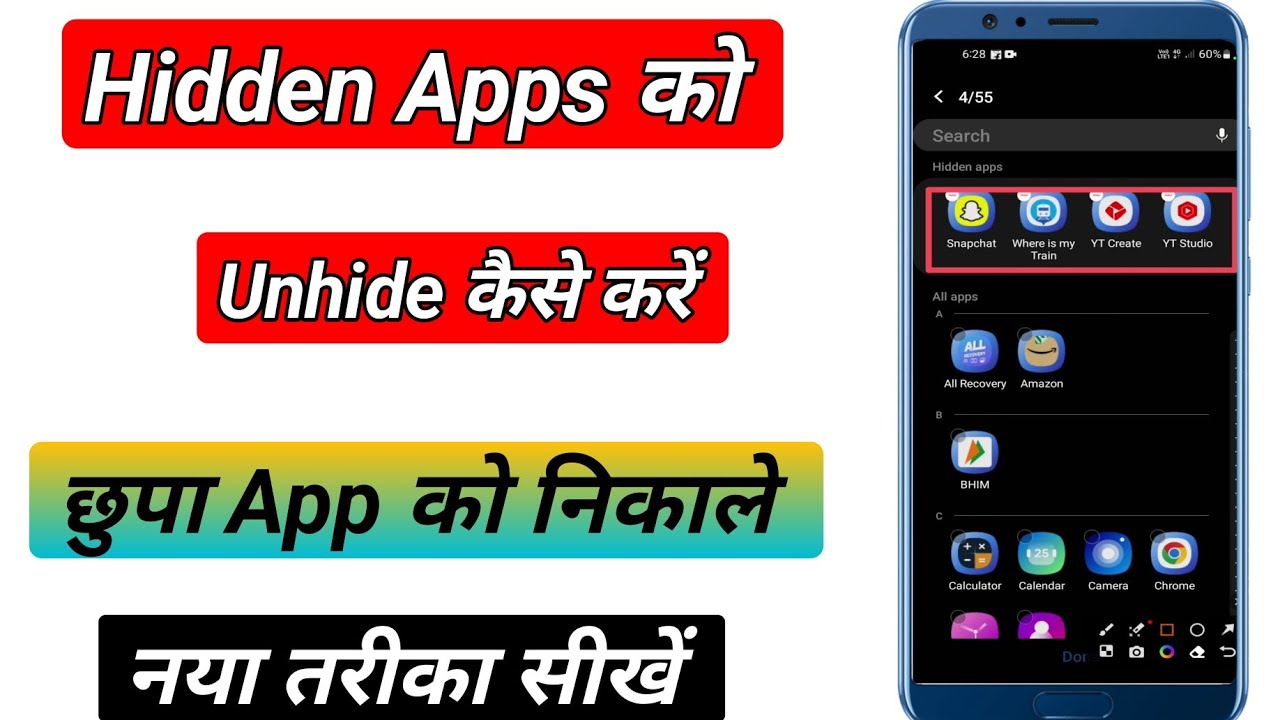 Hidden Apps को Unhide कैसे करें | छुपा App को कैसे निकाले - YouTube