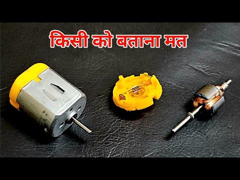 3v dc motor घूम नही रही है कैसे ठीक करे || How to repair mini DC motor ...