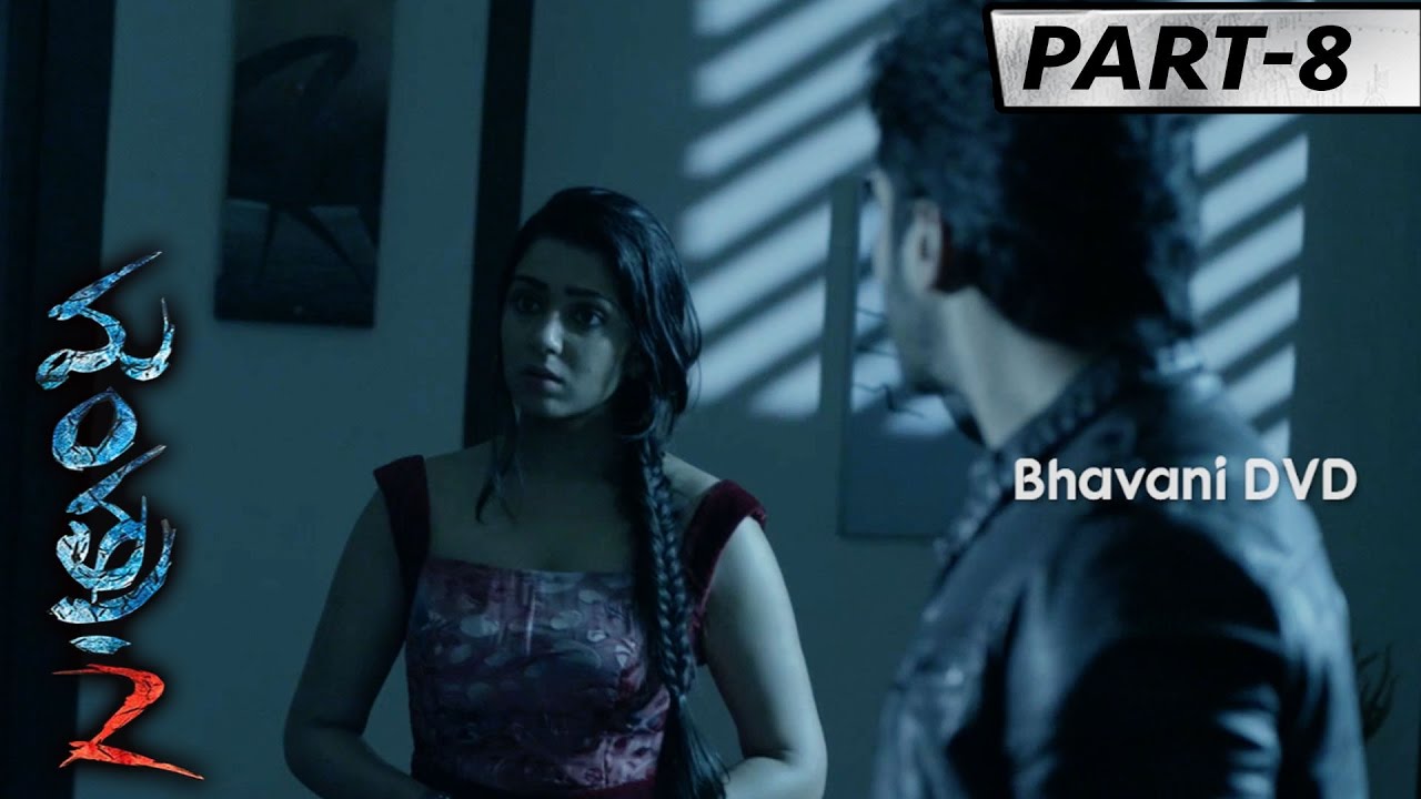 Mantra 2 Full Movie Part 8 || Charmy Kaur, Chethan - YouTube