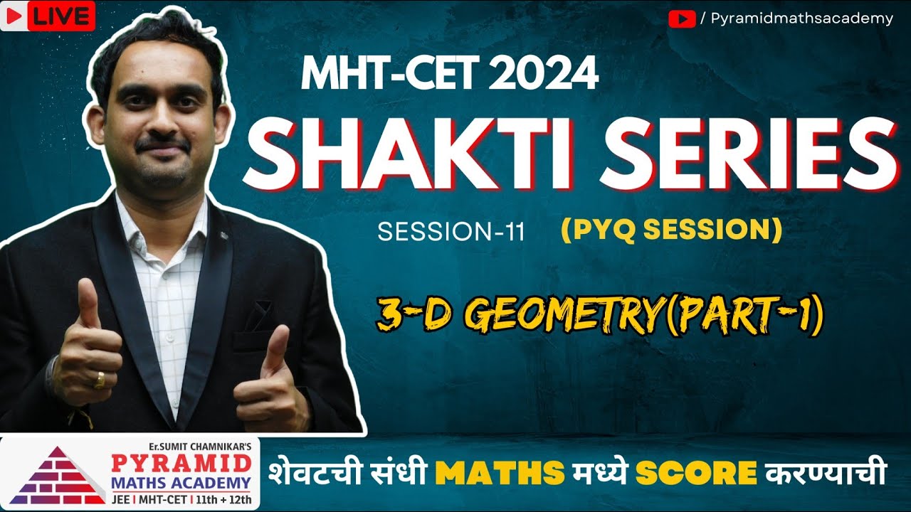 THREE DIMENSIONAL GEOMETRY-PART-1|MHT-CET| PYQ SESSION-11| SHAKTI ...
