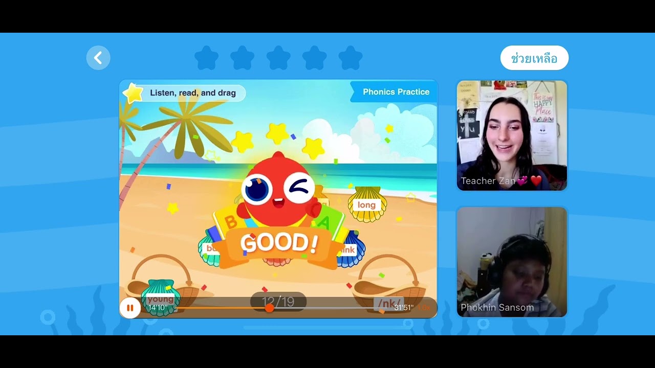 #palfish unit2 lesson 8 - YouTube