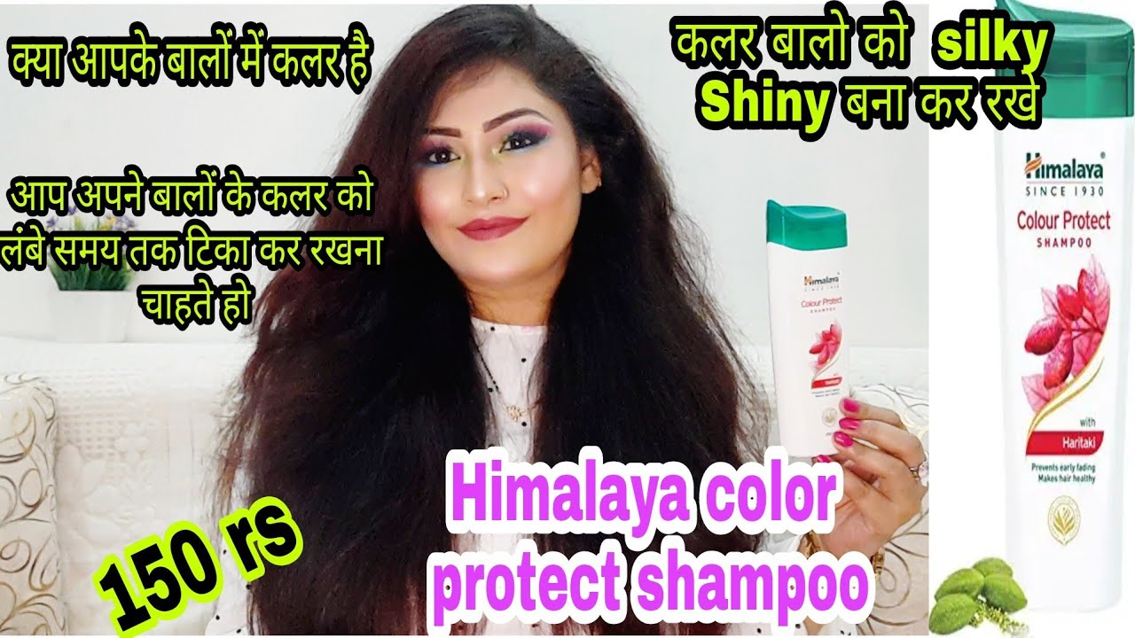 Himalaya color protect shampoo review / U can get perfect color hair ...