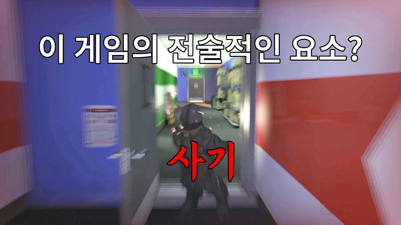 팬들의 돈을 전술적으로 털어간 FPS│테이크다운: 레드 세이버(Takedown: Red Sabre, 2013) - YouTube