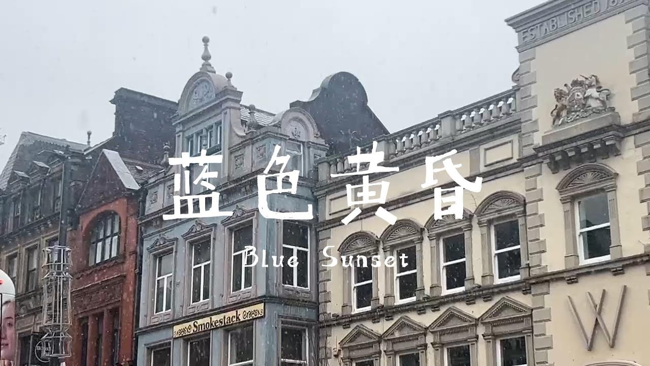 Blue Sunset-Wireless Moon(Official Video) - YouTube