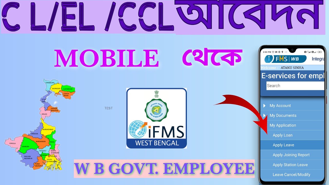 HOW TO APPLY ONLINE FOR CASUAL LEAV FOR WB EMPLOYEES Ll ONLINE CASUAL how-to-apply-online-for-casual-leav-for-wb-employees-ll-online-casual