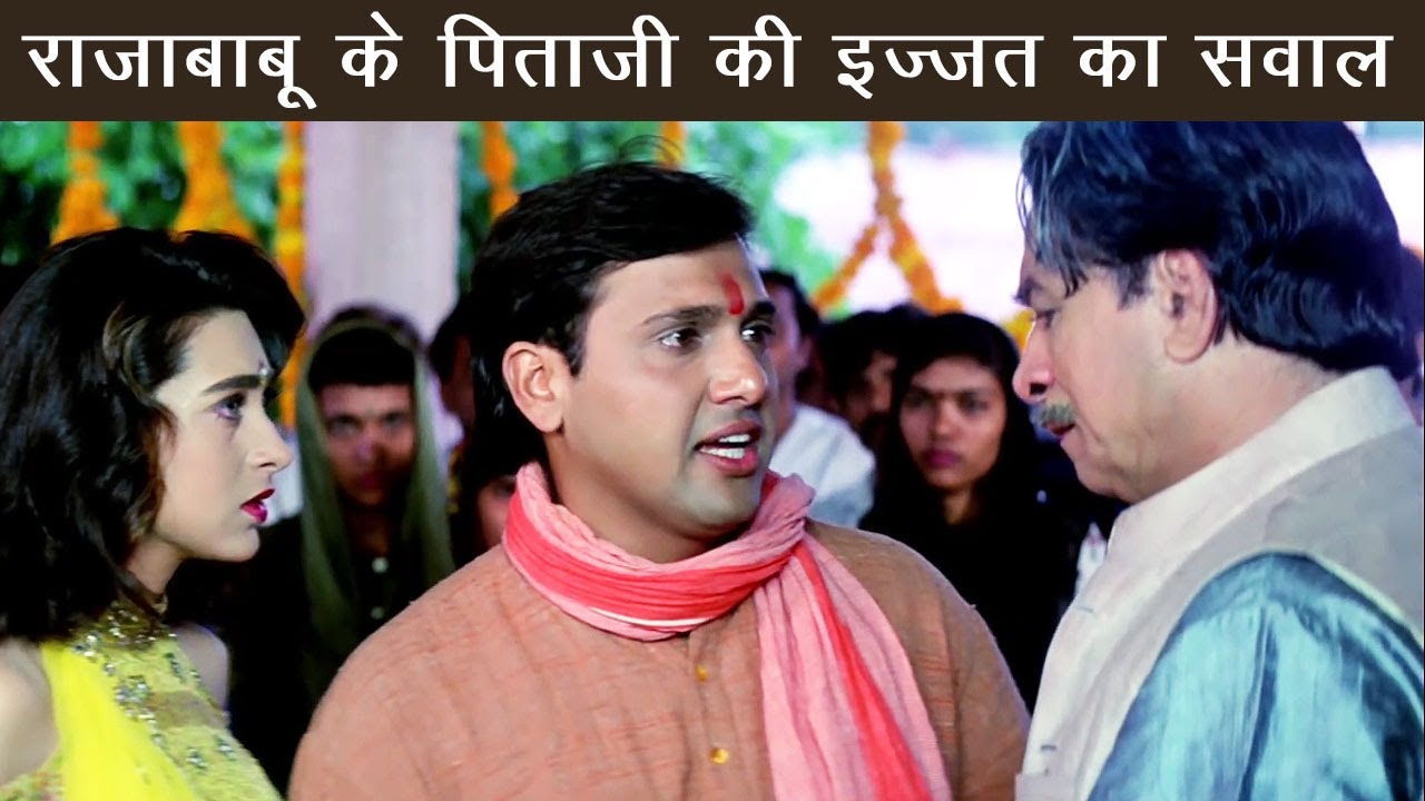 प्यार और पितजी की इज्जत में फस गए गोविंदा | Govinda, Karisma Kapoor ...