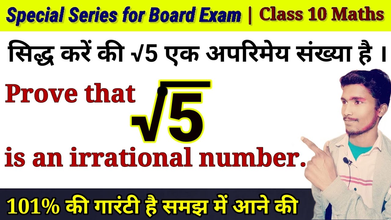Irrational Numbers | How to Prove √5 & { 3 + 2√5 } is an Irrational ...