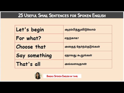 Quick English Learning: 25 Short Sentences in Tamil | 25 Small ...