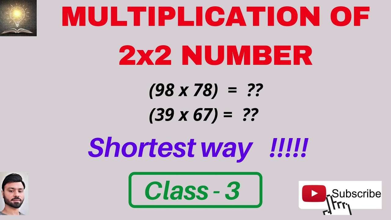 Multiplication of any 2x2 Numbers !! Shortest Way !! General Math ...