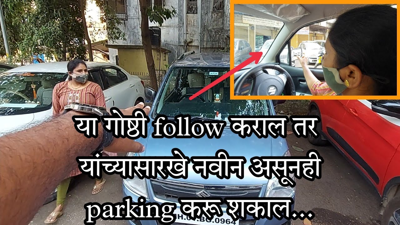 Tips Car Parking Learn To Turn tips-car-parking-learn-to-turn