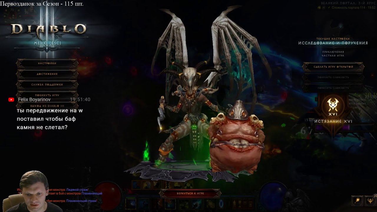 Diablo III Колдун День 43 Мундунугу Пуш 134 ВП (20 Сезон) - YouTube