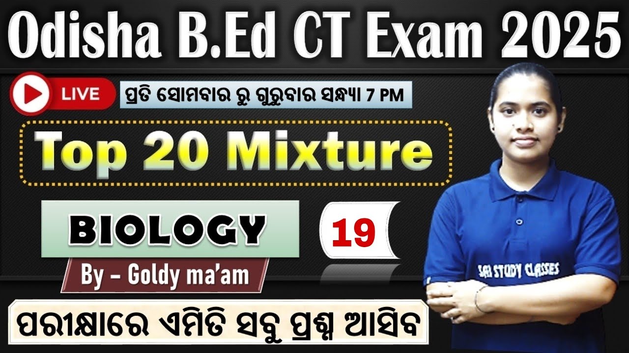 Biology | TOP 20 Mixture | Class-19 | Odisha Govt B.Ed Entrance Exam ...