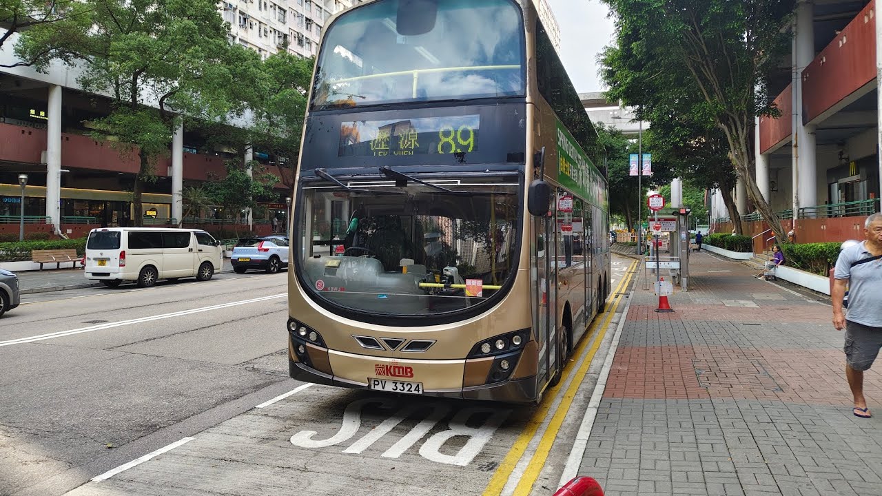 （隠藏特快線)kmb九巴89由瀝源Lek Yuen →觀塘(翠屏北邨)Kwun Tong (Tsui Ping North Estate)己 ...