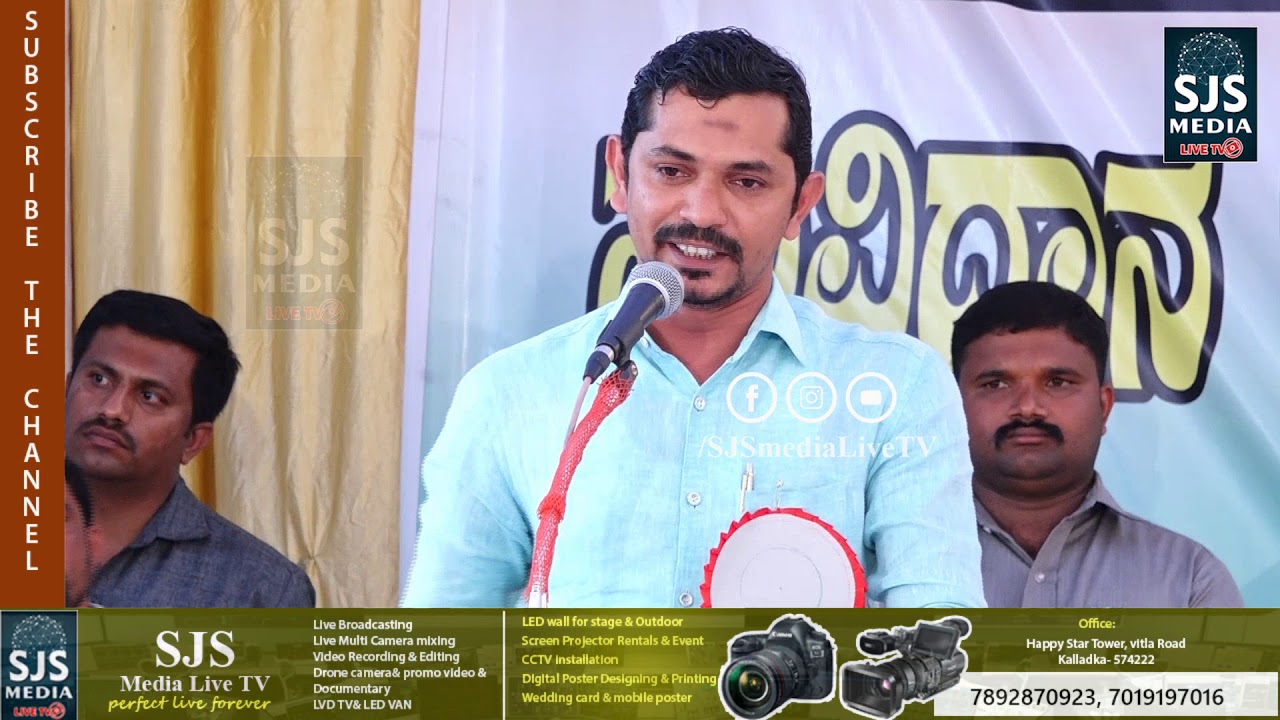 SDPI LEADER SHAFI BELLARE SPEECH AGAINST NRC & CAA NPR@CHIKKAMANGALORE ...