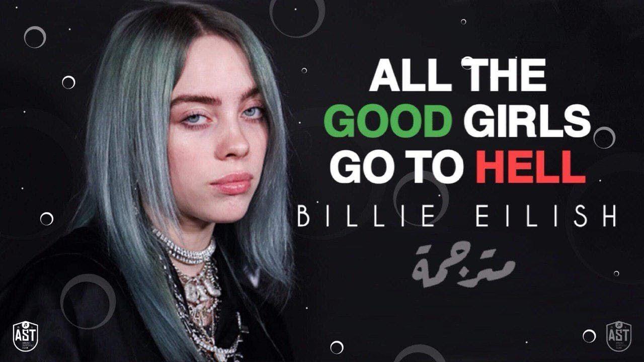 Billie Eilish - All The Good Girls Go To Hell | Lyrics Video | مترجمة ...