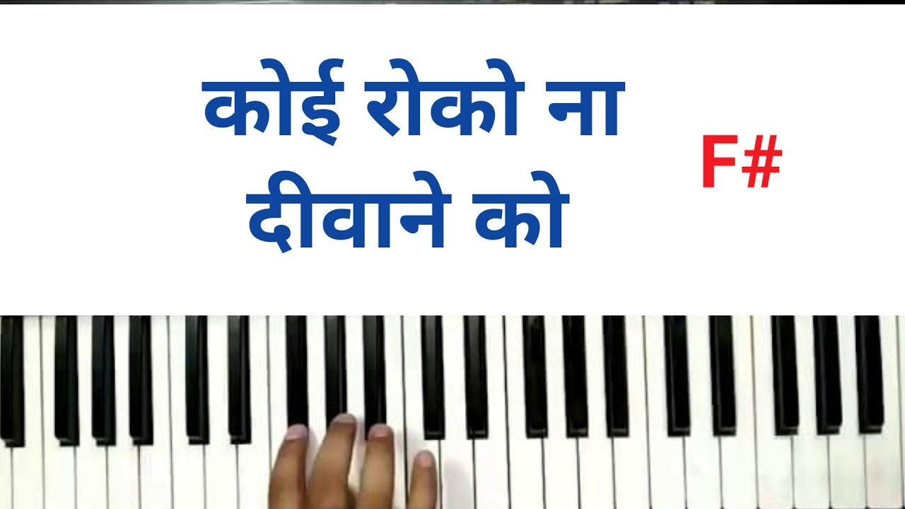 KOI ROKO NA DIWANE KO.HARMONIUM PIANO NOTATION TUTORIAL ...