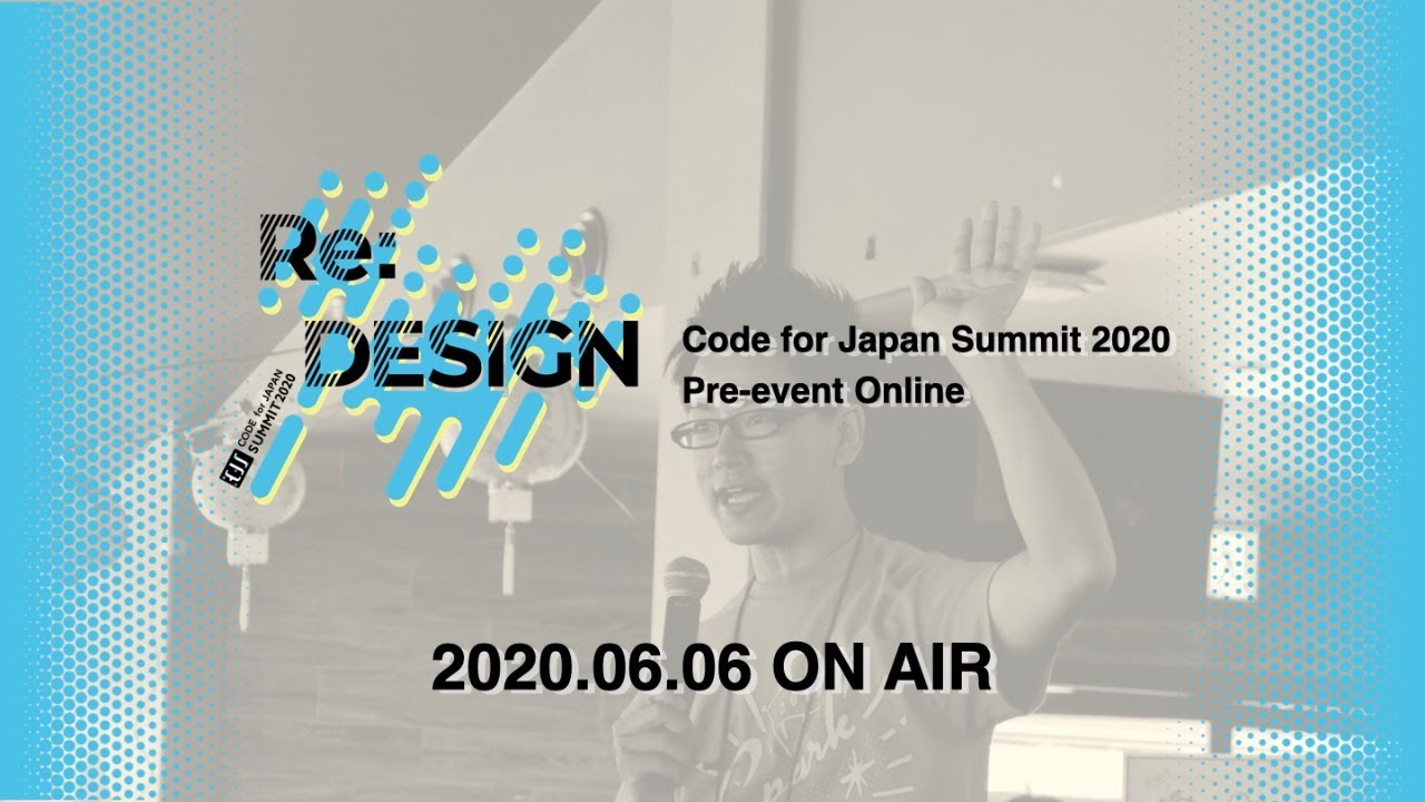 Code for Japan Summit 2020 Pre-event Online - YouTube