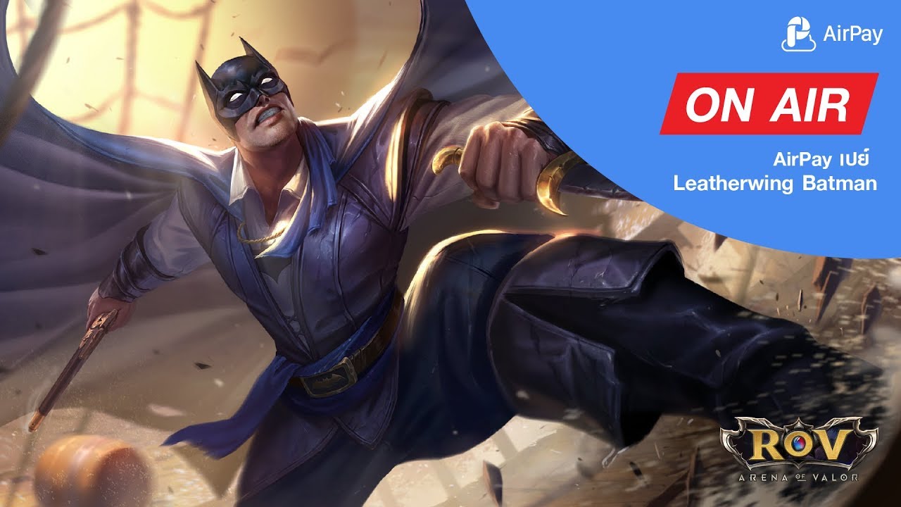 AirPay On Air : เปย์ Leatherwing Batman - YouTube