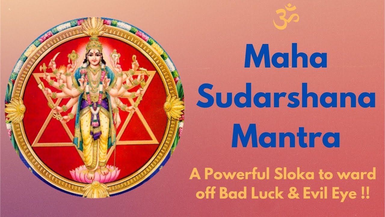 Maha Sudarshana Mantra | Om Shreem Krishnaaya Govindaaya | Ekadasi Sloka | Easy Powerful Mantras ...