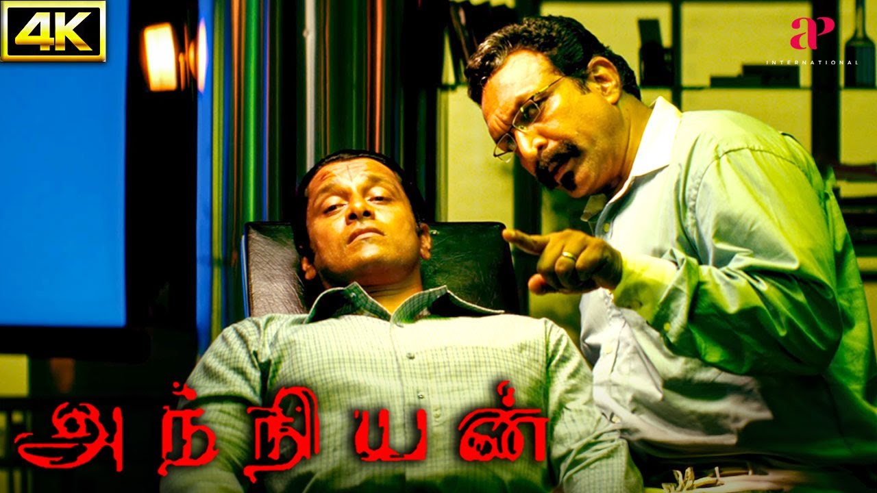 Anniyan 4K Movie Scenes | Ambi’s Deepest Trauma: A Glimpse into His ...