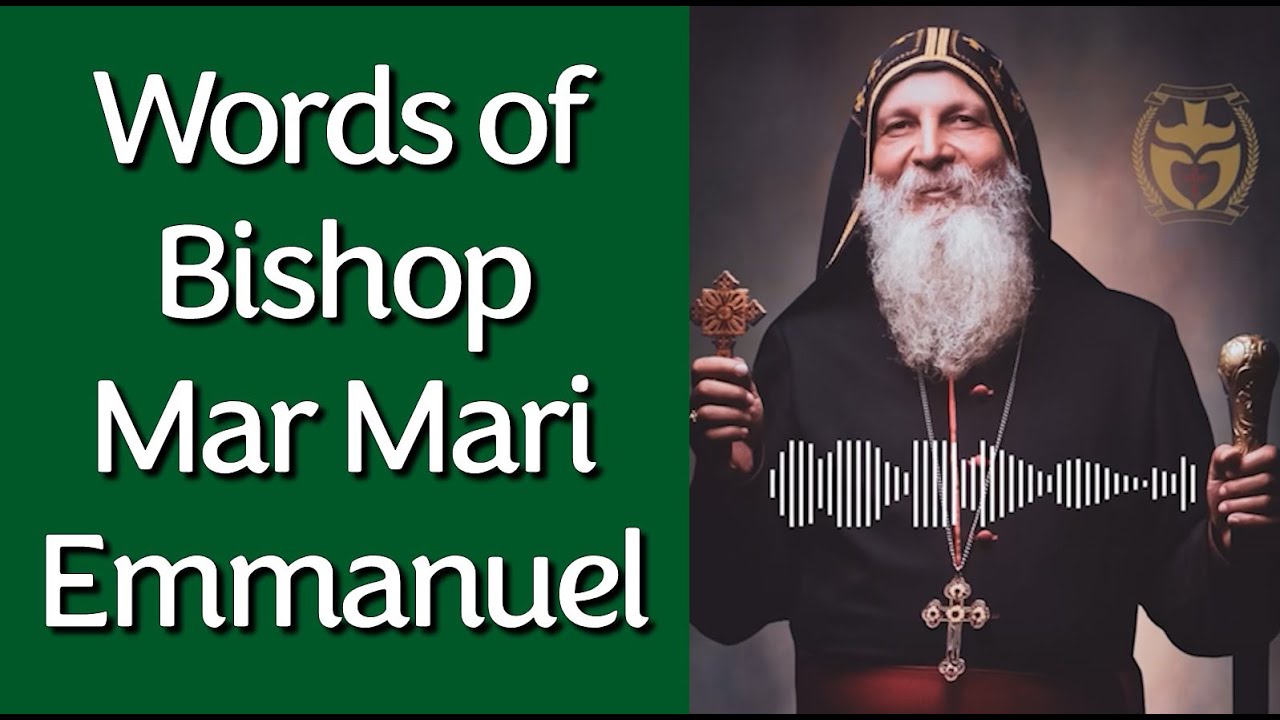 JUST RELEASED! BISHOP MAR MARI EMMANUEL'S BEAUTIFUL WORDS - YouTube