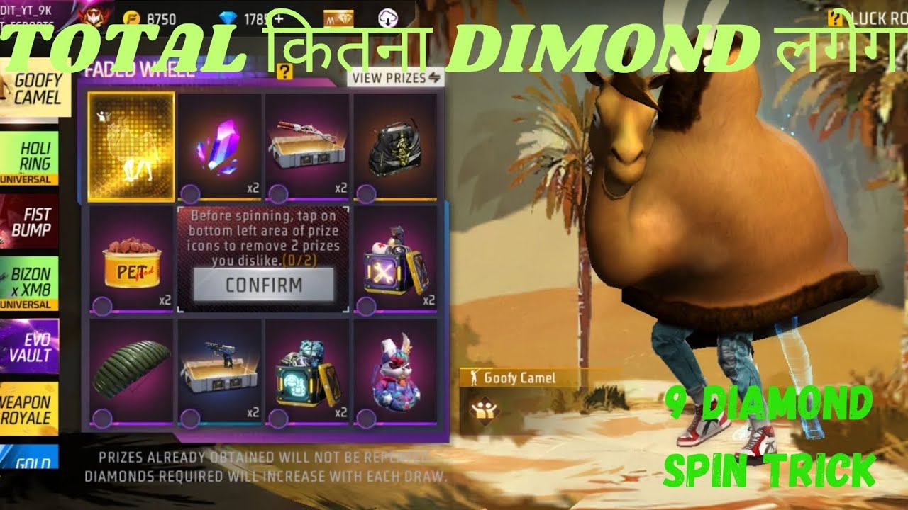 New Goofy Camel Duo Emote Event | Free Fire New Event | FF New Event ...