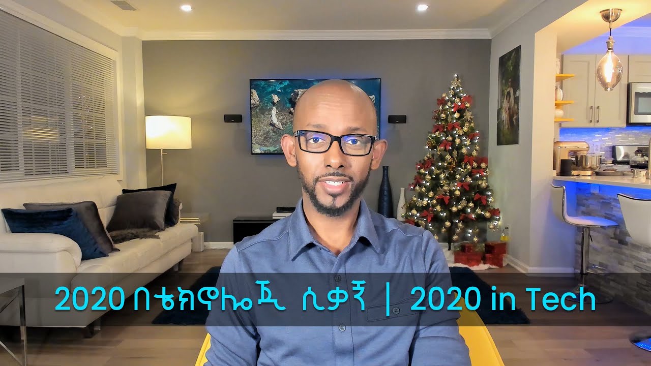 2020 in Tech | 2020 በቴክኖሎጂ ሲቃኝ - TechTalk With Solomon Special Episode ...