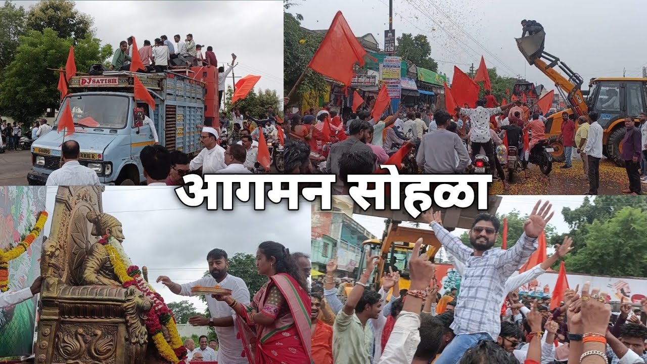 Chhatrapati Shivaji Maharaj Bike Raili Darwha || छत्रपती शिवाजी महाराज ...