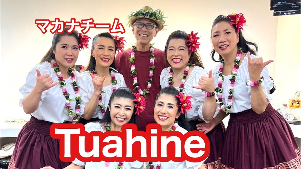フラダンス マカナチーム @Tuahine - YouTube