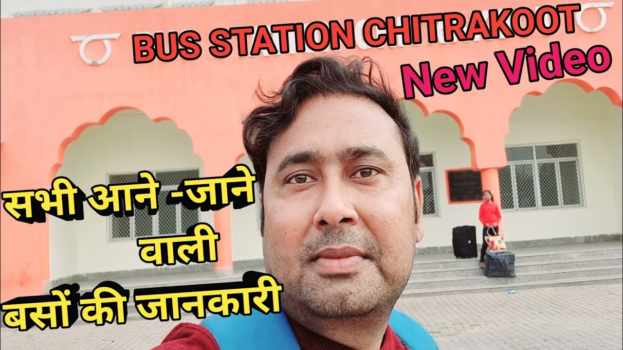 Chitrakoot Bus Stand Ka Video || बस अड्डा चित्रकूट धाम / Journey By Bus ...