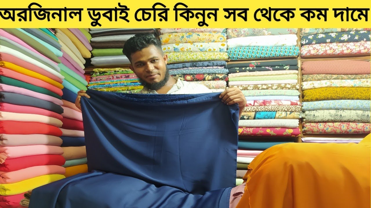 Original Dubai Cherry borkar ghoj Kapor!!goj kapor price in Bangladesh ...