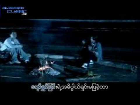 Lin Yar + De Yar - Pyaw Shwin Chinn Yae` A Date Pal - YouTube