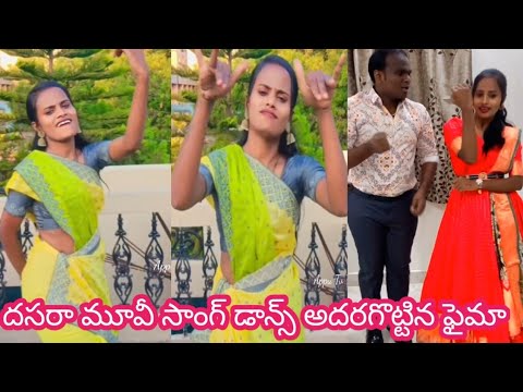 patas faima dance💃 Keerthi Suresh dance faima jabardasth emamuel dance ...