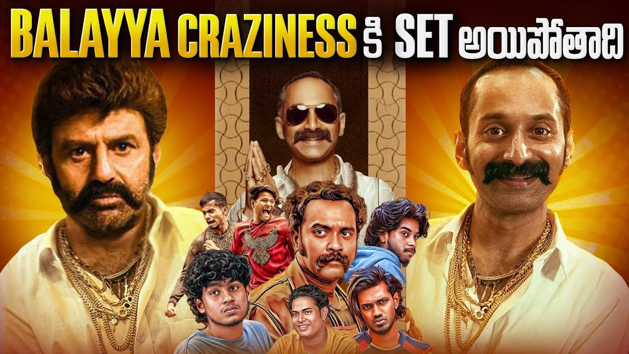 Balayya as Ranga in Aavesham Telugu Remake? Crazy Idea or Blockbuster ...