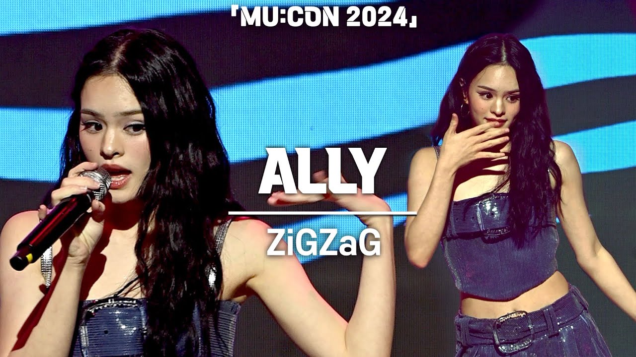 [4K] 태국 가수 ALLY ‘ZiGZaG’ 세로 직캠 @MU:CON 2024(뮤콘), 240927 - YouTube