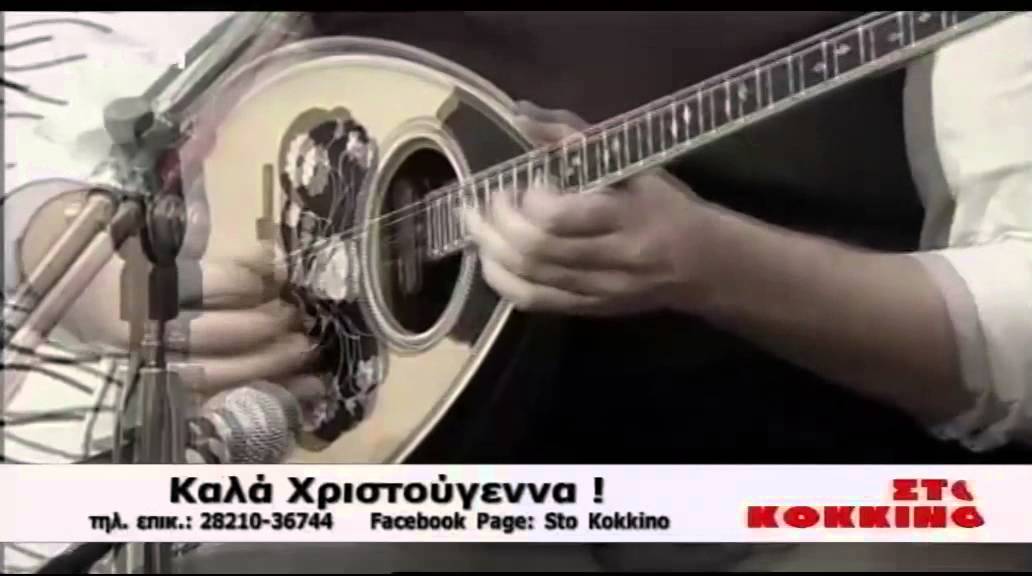 Μ.Χιώτης - εσυ' σαι η αιτία - YouTube