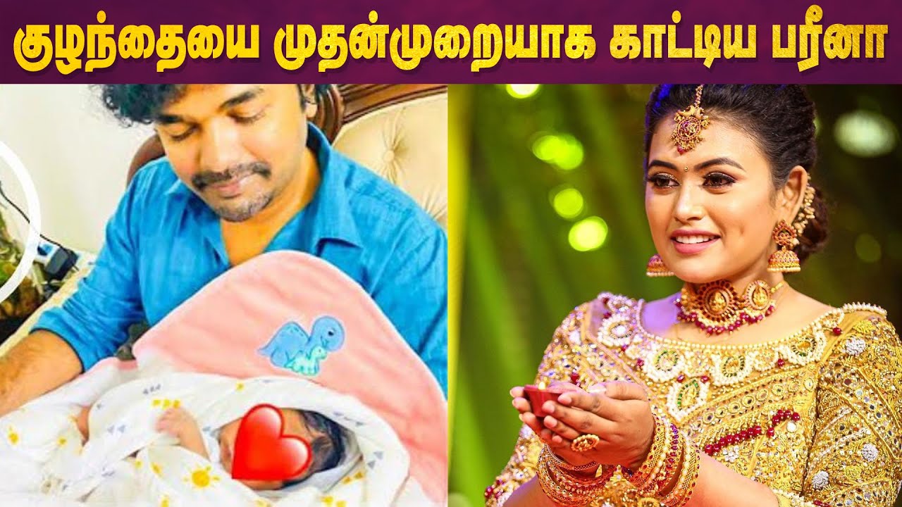 Farina revealed her baby photo for the first time - YouTube