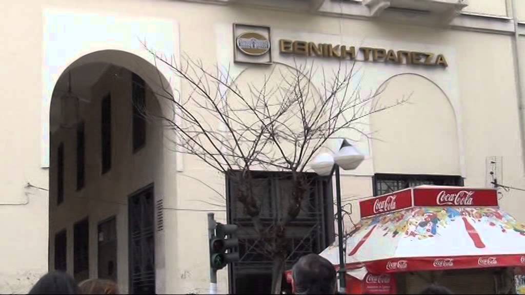 001 ΘΥΜΑΤΑ ΤΗς ΟΙΚΟΝΟΜΙΚΗς ΚΡΙΣΗΣ ΤΑ ΕΛΛΗΝΟΠΟΥΛΑ - YouTube