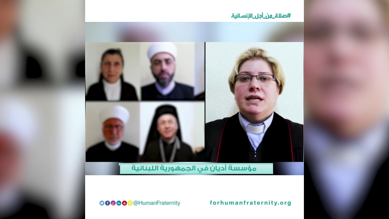 ‏Adyan Foundation in Lebanon joins the #PrayForHumanity - YouTube