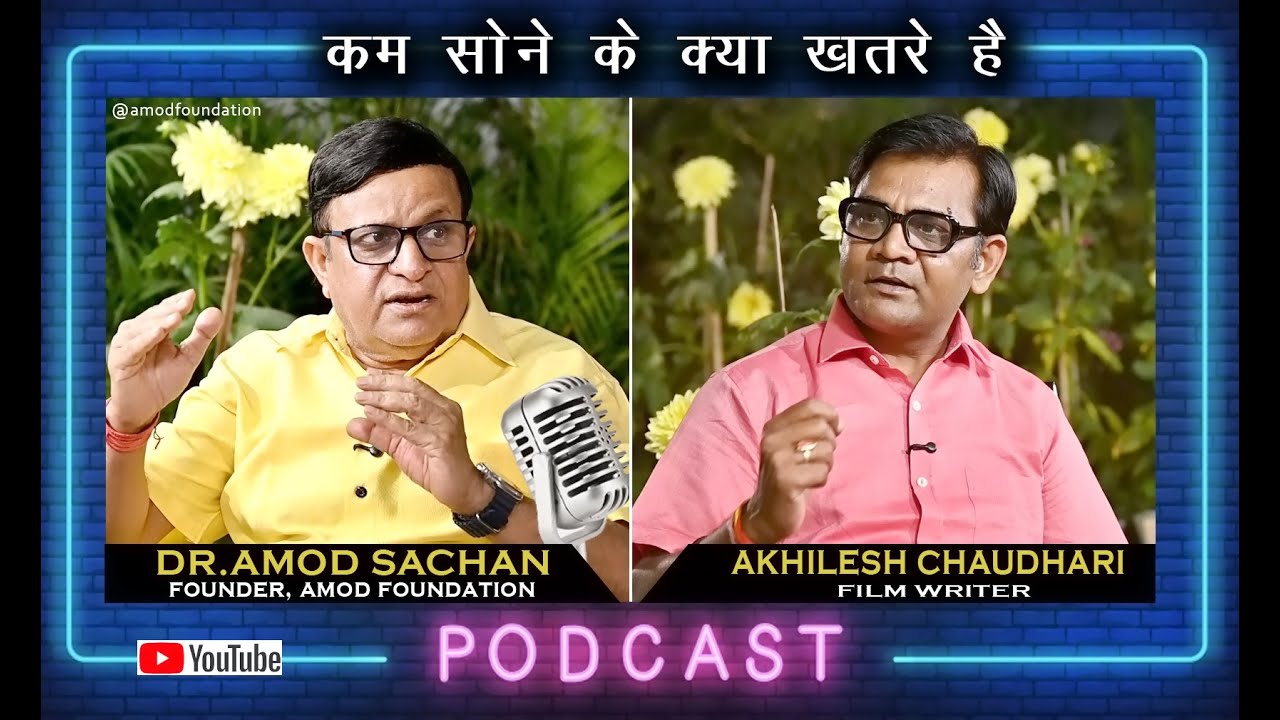 #Talk Show On #Sleep With Dr Amod Sachan- #amodfoundation - YouTube